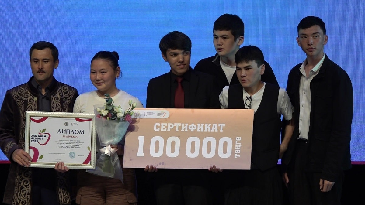 Jas Gala: Алматыда жеңімпаздар марапатталды